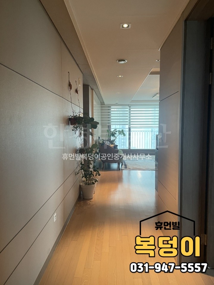 한경닷컴 부동산 | 매물 보기